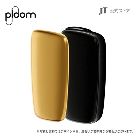 プルームエックス アドバンスド（ploom X Advanced）・フロントパネルセット＜ブラック×マンゴーイエロー＞ 加熱式タバコ たばこ