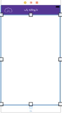 Ios Constraint Bug In Xcode Stack Overflow