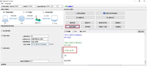 基于onenet平台设计的多节点温度采集系统 有人云4g模块stm32 腾讯云开发者社区 腾讯云