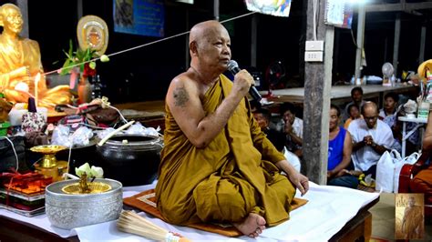 หลวงพ่อวิชา รติยุตโต แสดงธรรมเทศนา 1 Youtube