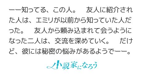 真面目だけが取り柄の特待生は、自由なおぼっちゃまに憧れる 6