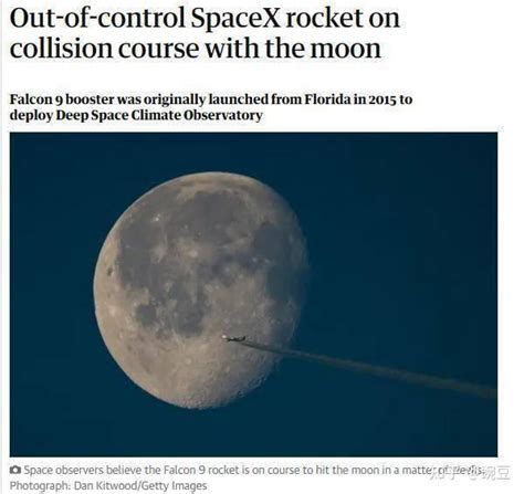 俄媒：spacex一枚火箭残骸将撞上月球，预计在今年3月发生 知乎