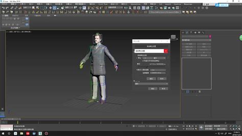 游戏动作之蒙皮制作