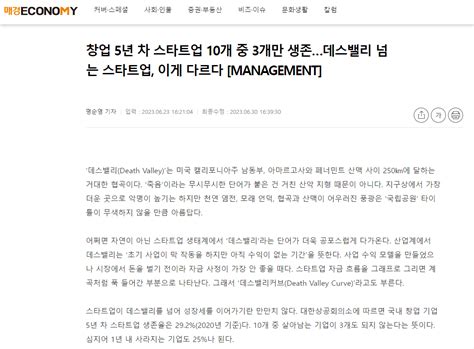 전략살롱 수익성 분석