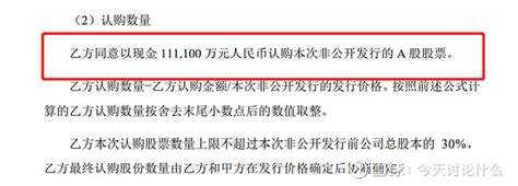 北部湾港终于搞定增，2023年有盼头了 北部湾港sz000582 2022最后一个工作等来了 北部湾港 的定增，觉得这个股2023年