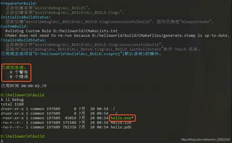 工程管理之cmakecmake是干什么用的 Csdn博客
