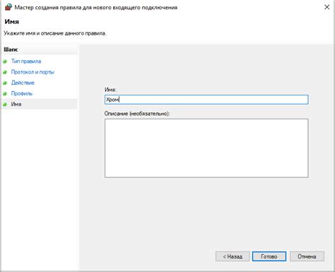 Как открыть порты в Windows 10 простые способы