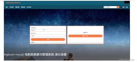 （附源码）springboot电影院售票与管理系统 毕业设计011449 电源订票系统er图 Csdn博客