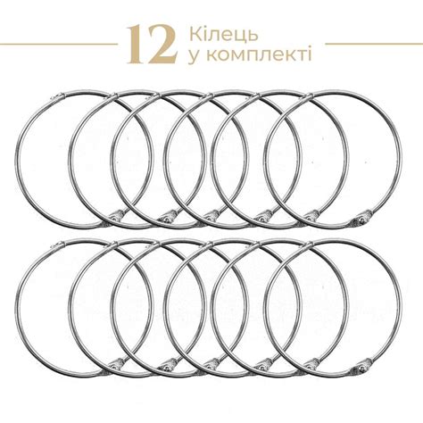 ᐉ Кольца для штор ORO металлические 12 шт. (TK0001) • Купить в Киеве ...