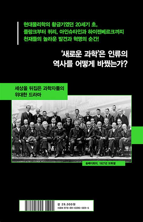 불확실성의 시대 알라딘