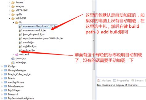 Jspservletmysql实现的高校科研管理系统源码运行教程包运行基于jsp的信息管理系统怎么运行 Csdn博客