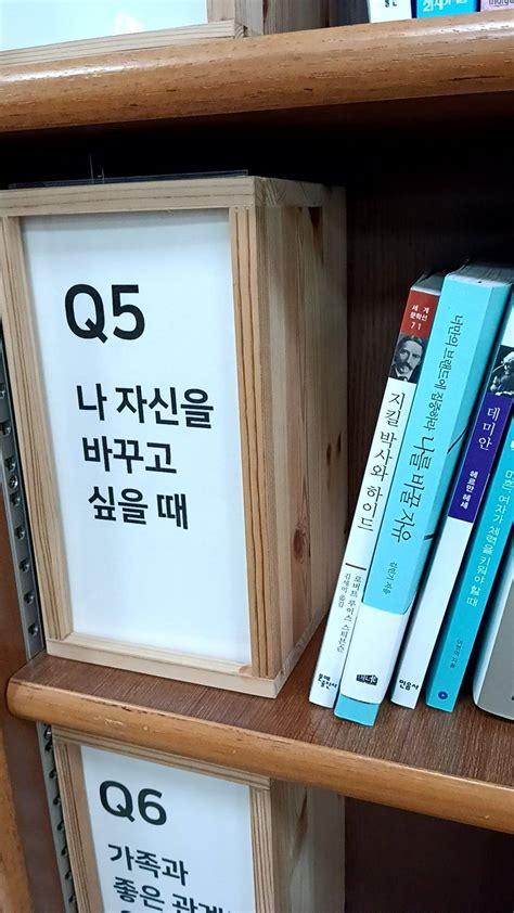 도서관 안에서 뭐 먹지 마시오 인스티즈instiz 이슈 카테고리