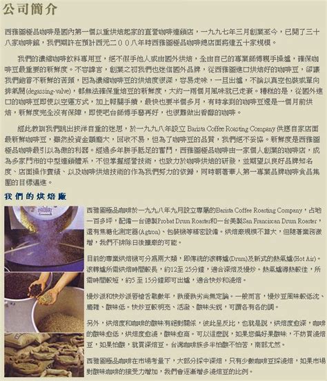 西雅圖 即品拿鐵咖啡15入盒x4盒 Pchome 24h購物