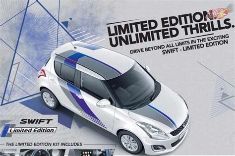 Maruti Swift Limited Edition Price Features Specifications