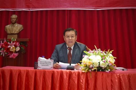 Mpt ສໍາເລັດການດໍາເນີນກອງປະຊຸມຄົບຄະນະກາງສະໄໝ ຂອງ ຄະນະບໍລິຫານງານພັກ ກຕສ ສະໄໝທີ Ii