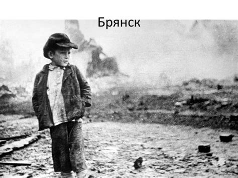 Итоги войны презентация онлайн