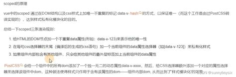 Deep Css Scss Deep Csdn
