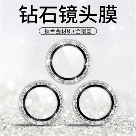 適用康寧玻璃蘋果14promax鏡頭膜iphone13鏡頭貼13pro后攝像頭保護殼13pm高清11ar膜12鏡頭圈14plus鏡頭蓋14手