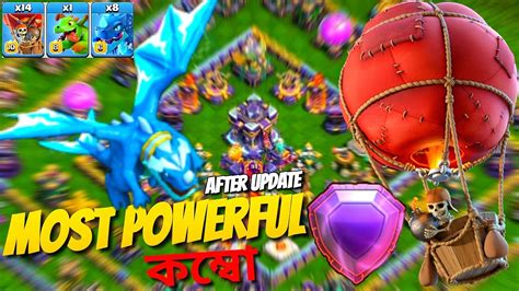 বাংলাafter Update New Electro Dragon With Balloon Attack Strategy