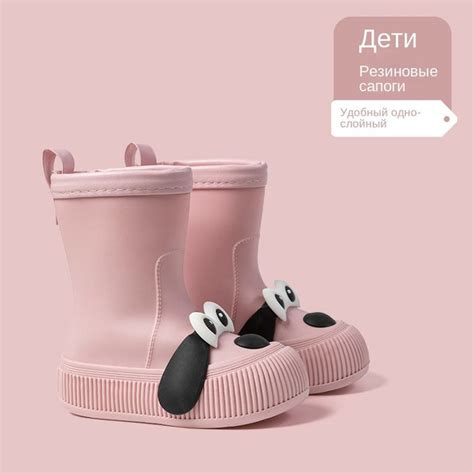 Сапоги резиновые Девочки Мальчики розовый На любой сезон купить C доставкой на Ozon по низкой