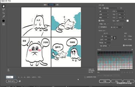 아이패드 그림 어플 이용해 인스타툰 4컷 만화 캐릭터 그리기 With 어도비 일러스트레이터 네이버 블로그