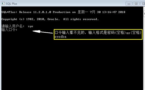 Oracle 数据库登录、用户解锁、改密码、创建用户授权操作 H丶 博客园