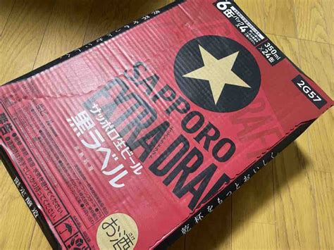 Extra Draft 箱買い ガックラcom