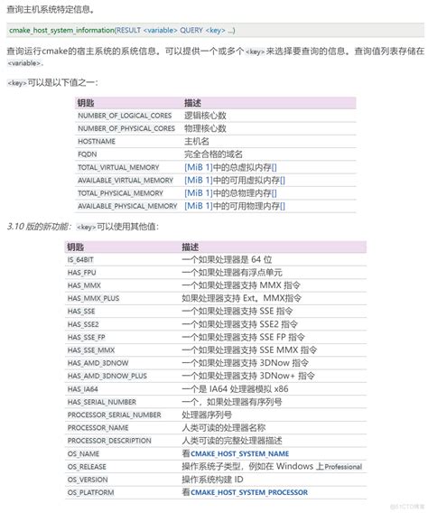 Android Cmake环境变量配置 Linux Cmake环境变量设置angel的技术博客51cto博客