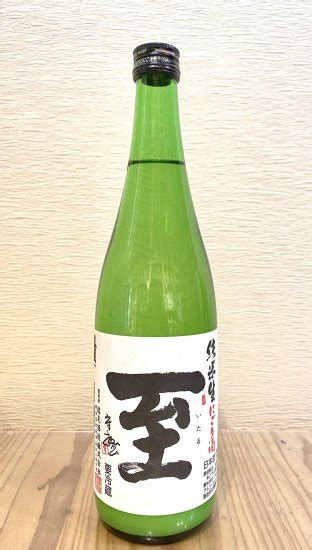 【クール便必須】 真稜 至 純米 にごり酒 720ml 新川屋田島酒店 Online Shop