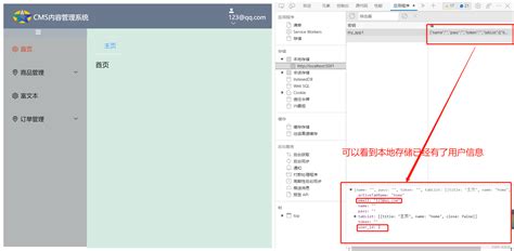 Vue3 Springmvc 登录页面实现springmvc统一返回json格式spring Mvc Vue3 Csdn博客