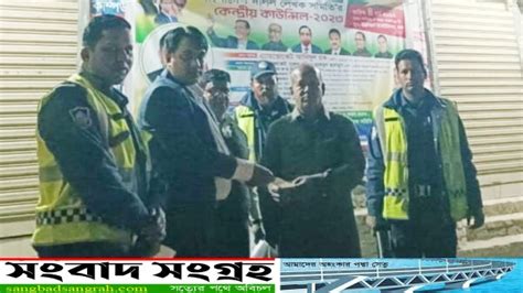 জমির দলিলসহ বিভিন্ন ডকুমেন্ট জালিয়াতির অপরাধে বুরুজ মিয়াকে জেল জরিমানা