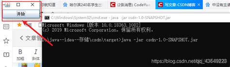 运行jar文件时 出现 Jar中没有主清单属性 完美解决方法51cto博客jar包运行没有主清单属性