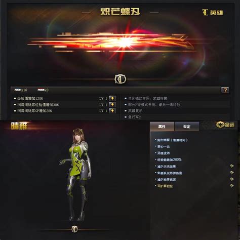 【可排位】破晓g36c幻影幻神音效卡宠儿白鲨晴雅炽芒蝶刃♥️qbz白鲨竞技套幻兽雷霆白虎｜隼蝴蝶6盘烈此穿越火线账号已出租75次帐号出租 租号玩