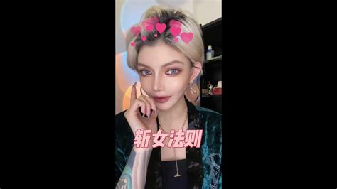 不一定斩男 但一定斩女的秘诀 你也有对我crush过吗 种草好物 分享爱用物 Youtube