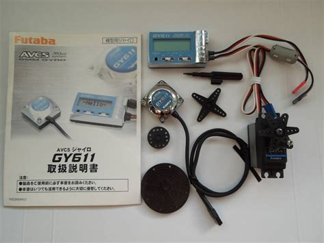 【やや傷や汚れあり】futaba フタバ Avcs ジャイロ Gy611 デジタルサーボ S9256 セット 動作未確認の落札情報詳細