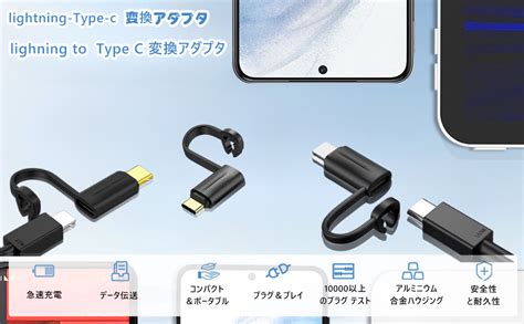 Jp Chayoo ライトニング To Usb C 変換アダプタ【最新型改良】ligh Tning Usb C 変換