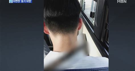 성체 훼손 워마드 버스 안 남성들 향해 흉기 위협 사진