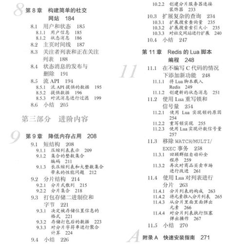 三大主流平台：微服務 分佈式下的redis實戰解決方案 每日頭條
