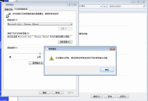 网页语音合成api运行无效果问题处理 speechsynthesisutterance无效 csdn博客