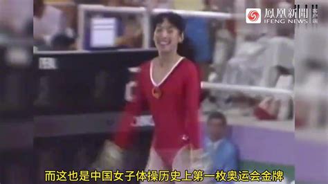 她用“搏命一跳”拿下首金，让美国人心服口服，但无人敢模仿已彻底失传凤凰网视频凤凰网
