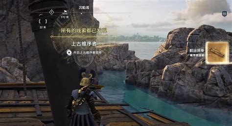 刺客信条奥德赛拾荒者海岸的一处小海湾在哪 刺客信条奥德赛拾荒者海岸的一处小海湾位置 梦幻手游网