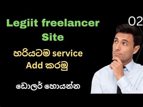 How To Create Gigs Legiit Freelancer Site Sinhala Add Service Legiit