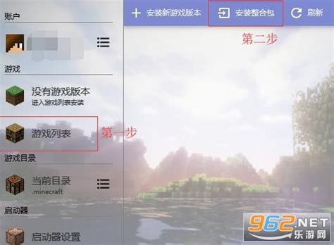 hmcl pe本地java安装包下载 hmclpe启动器最新版下载v1 0 0 手机版 乐游网软件下载