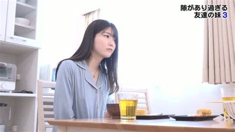 友達の妹がメチャメチャかわいい上に隙がありすぎるのでヤレそう（3） Avチャンネル