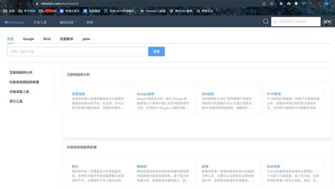 有没好用的在线json格式化工具？ 知乎