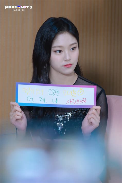 210322 Kconofficial Loona Set Photos Breaking Live Kcontact 3 03