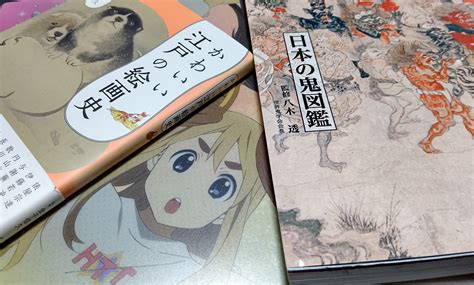 洋介犬lalala商業化＆新連載621スタート On Twitter 今日買った本もご報告。