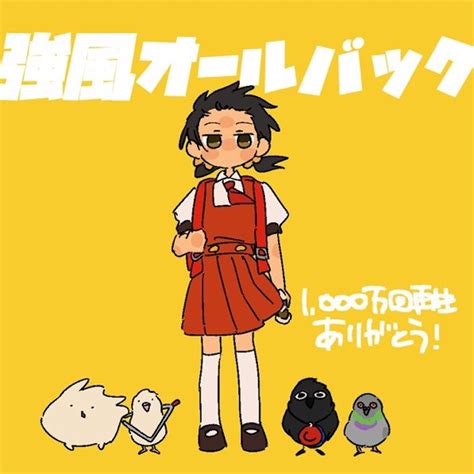 土曜朝だけど短編その5 ゆこぴの強風オールバック 音楽好きの今の話と昔の話
