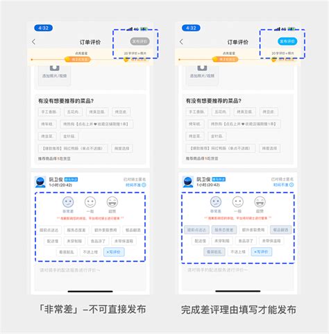 体验周记——微信改版、脉脉、pdd、饿了么 人人都是产品经理 体验周记——微信改版、脉脉、pdd、饿了么 人人都是产品经理