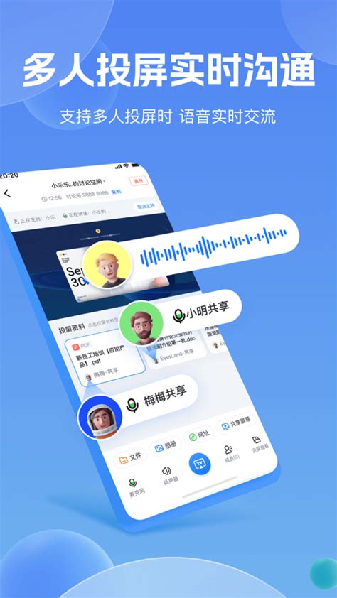 Ios App V Iphone